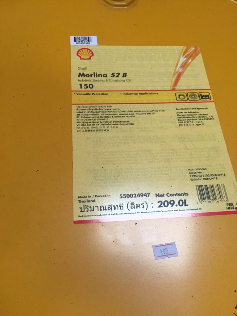 Shell Morlina S2 B-220 209 L (1 Drum) - Sejahtera Oil | Distributor Oli ...